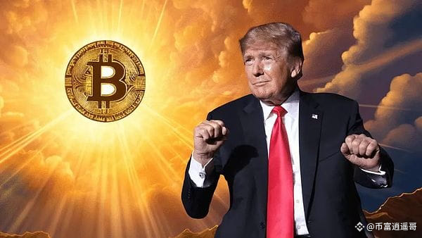 Trump Promises Full Support for Cryptocurrency! Will Bitcoin | 分析师逍遥哥 ...
