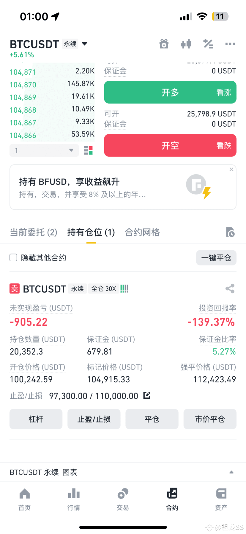 I know I was wrong, can I get a refund for the minor #BTC重回1 | 祖龙88 on ...