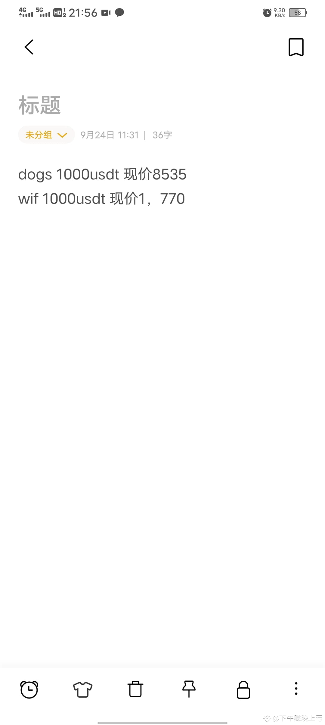 Empty position opening in the morning | 下午赚晚上亏 on Binance Square