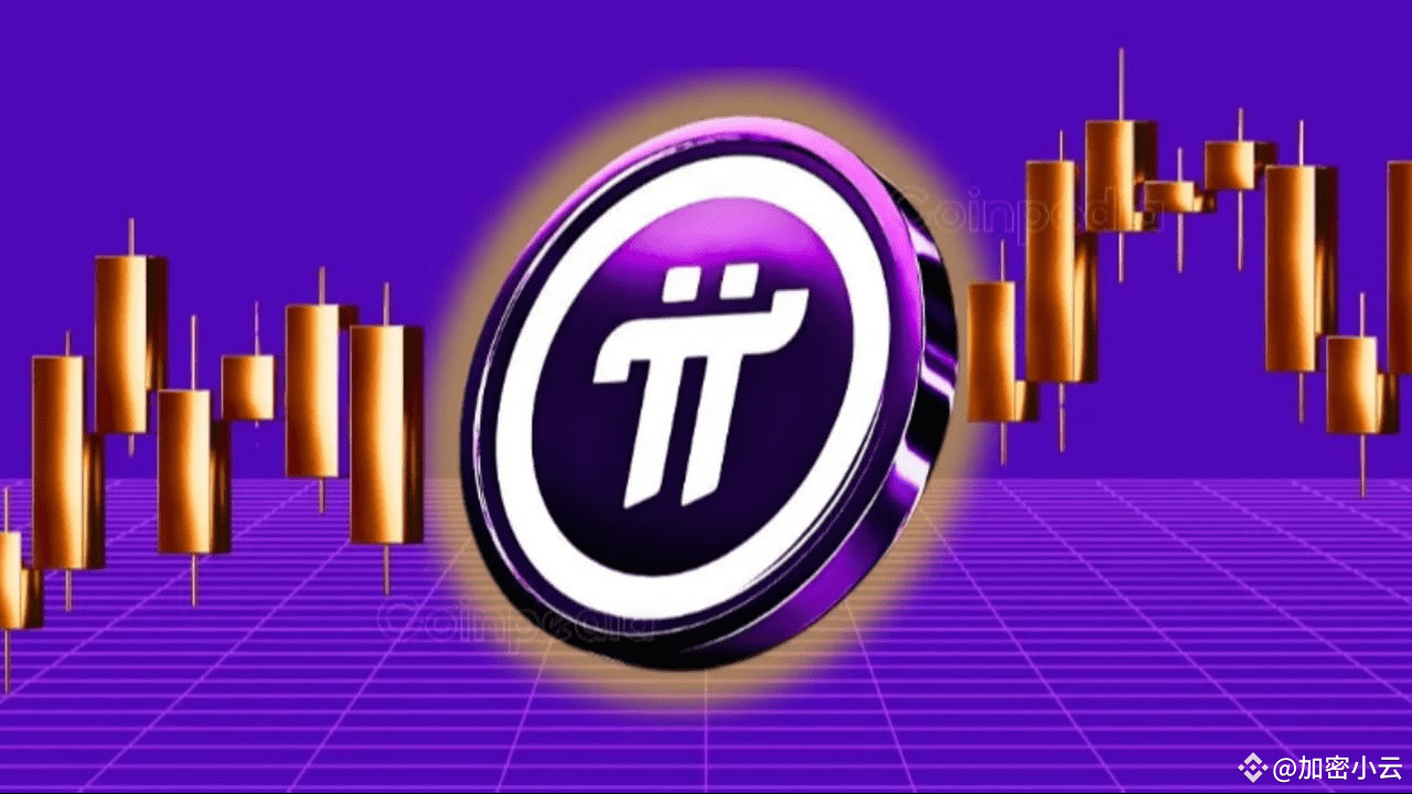 Pi Coin Launches on CoinEx, Price Drop Raises Community Concerns | 加密小云日记 on Binance Square