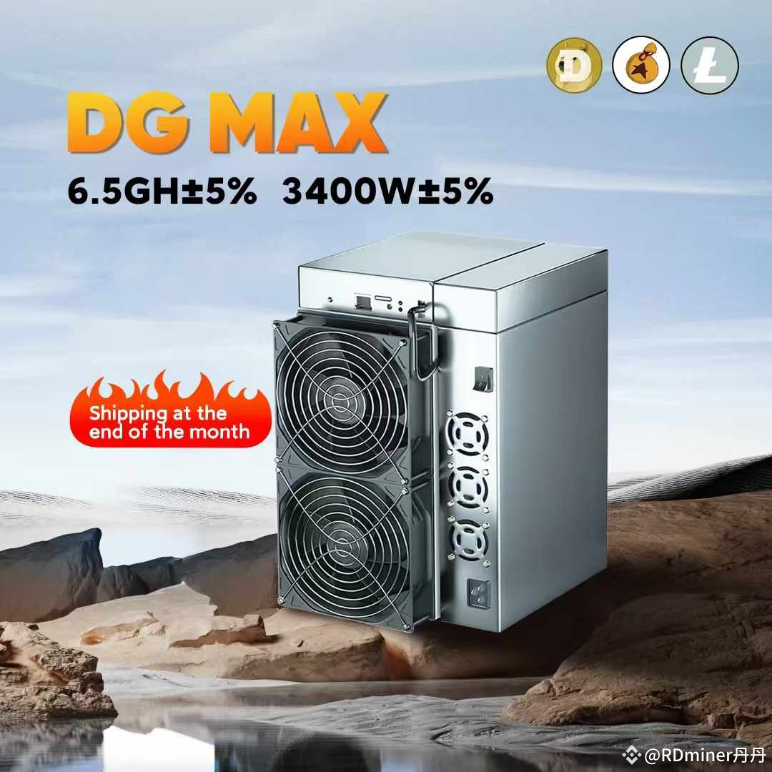 🔥Goldshell DG MAX 6.5G Parameters Performance Detailed Expl | RDminer丹丹 ...