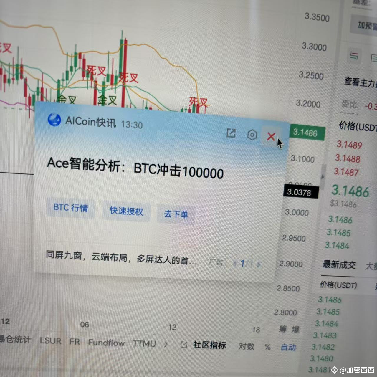 How about a stroll for 10w? What do you all think? #BTC连续破新高 | 加密西西 on Binance Square