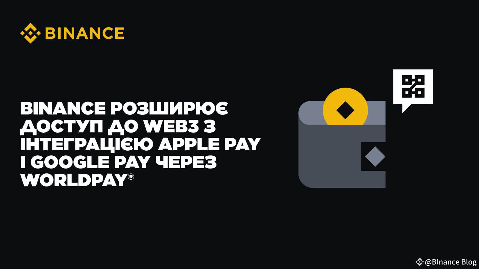 Fiat and the Future: Binance Expands Access to Web3 with Integration of Apple Pay and Google Pay ...