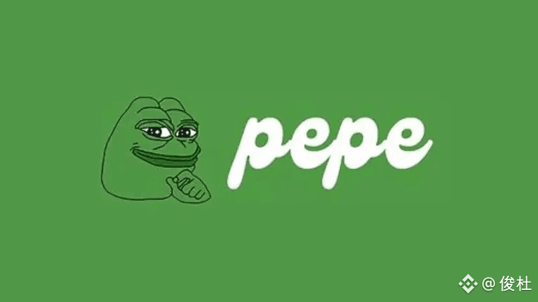 PEPE – The Famous Meme Coin is Preparing for a New Wave? | 俊杜 on ...