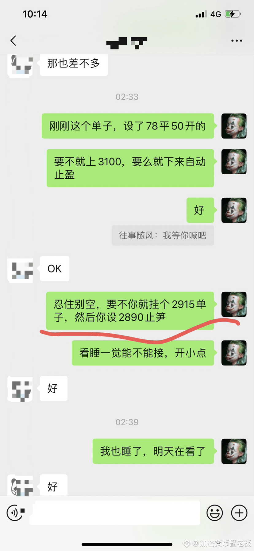 Good morning, updating Ethereum data! The long position at | 加密货币蟹老板 on ...