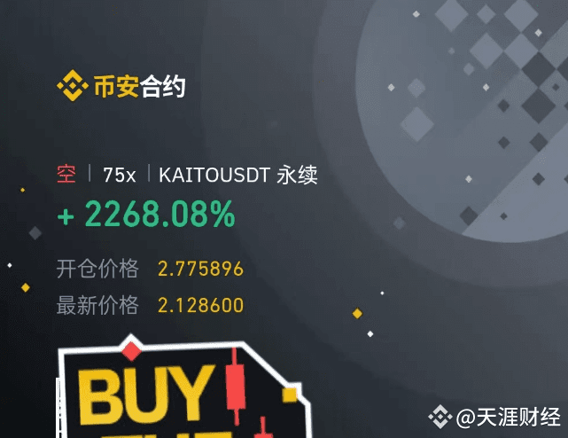 $BTC Excited Heart Isn't it great to rely on the horizon? S | 天涯财经 on ...