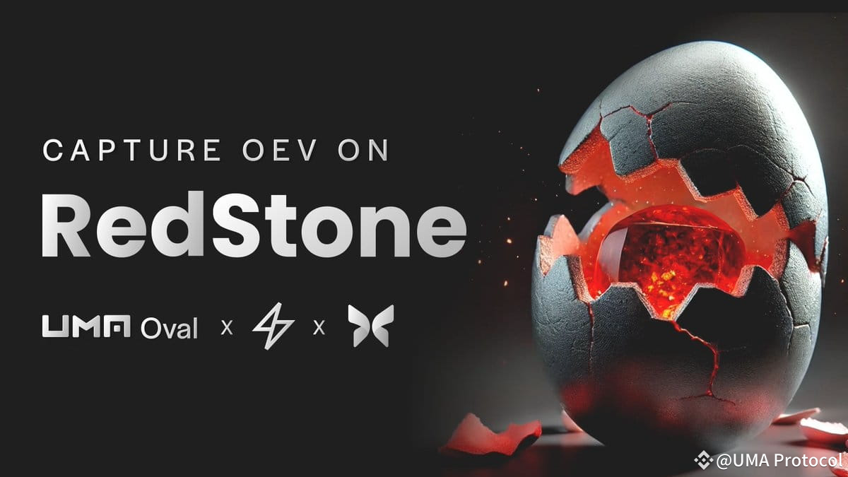 A new oracle has arrived. 🥚♦️ Oval can now capture OEV for | UMA Protocol on Binance Square