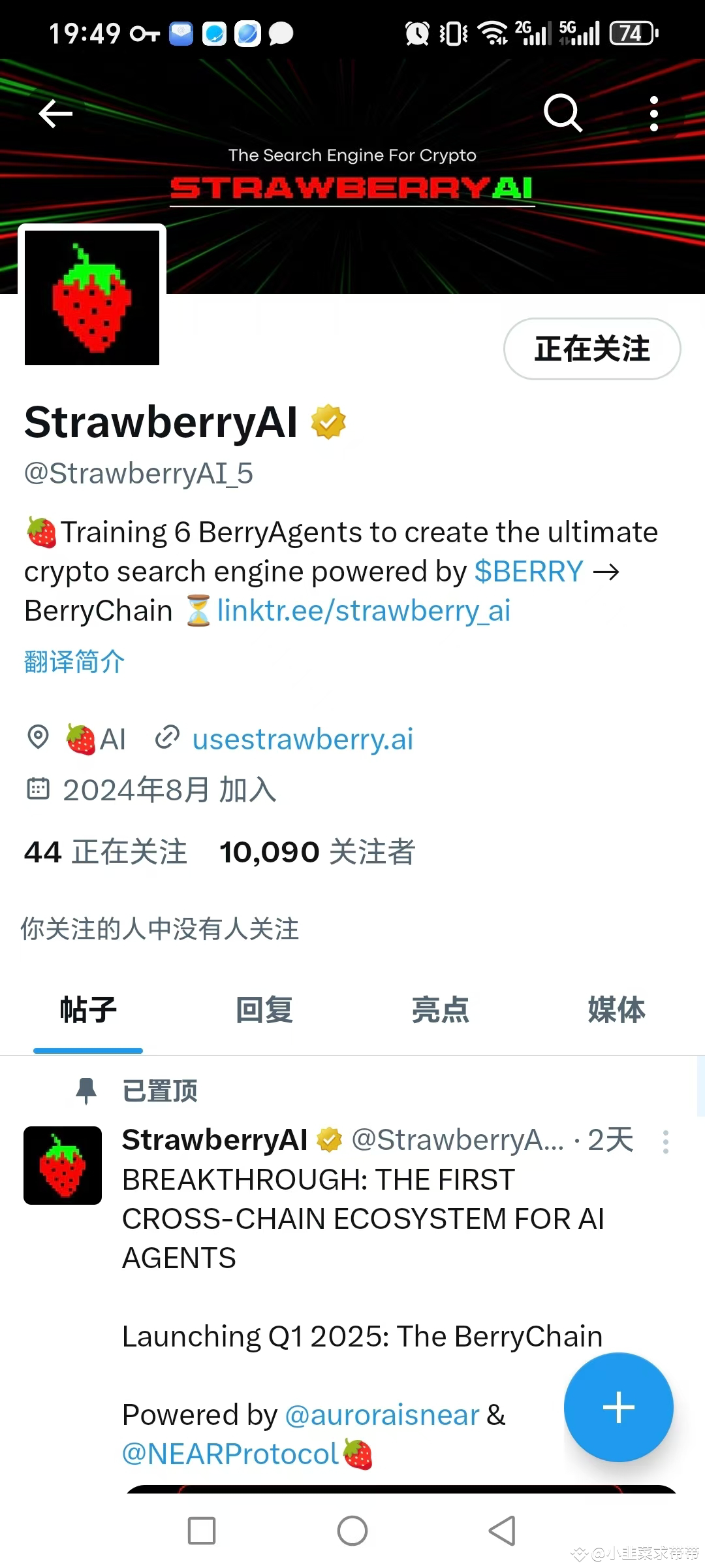 Gold label, strawberry artificial intelligence🍓！ Must do, o | 中本没有葱 no Binance Square