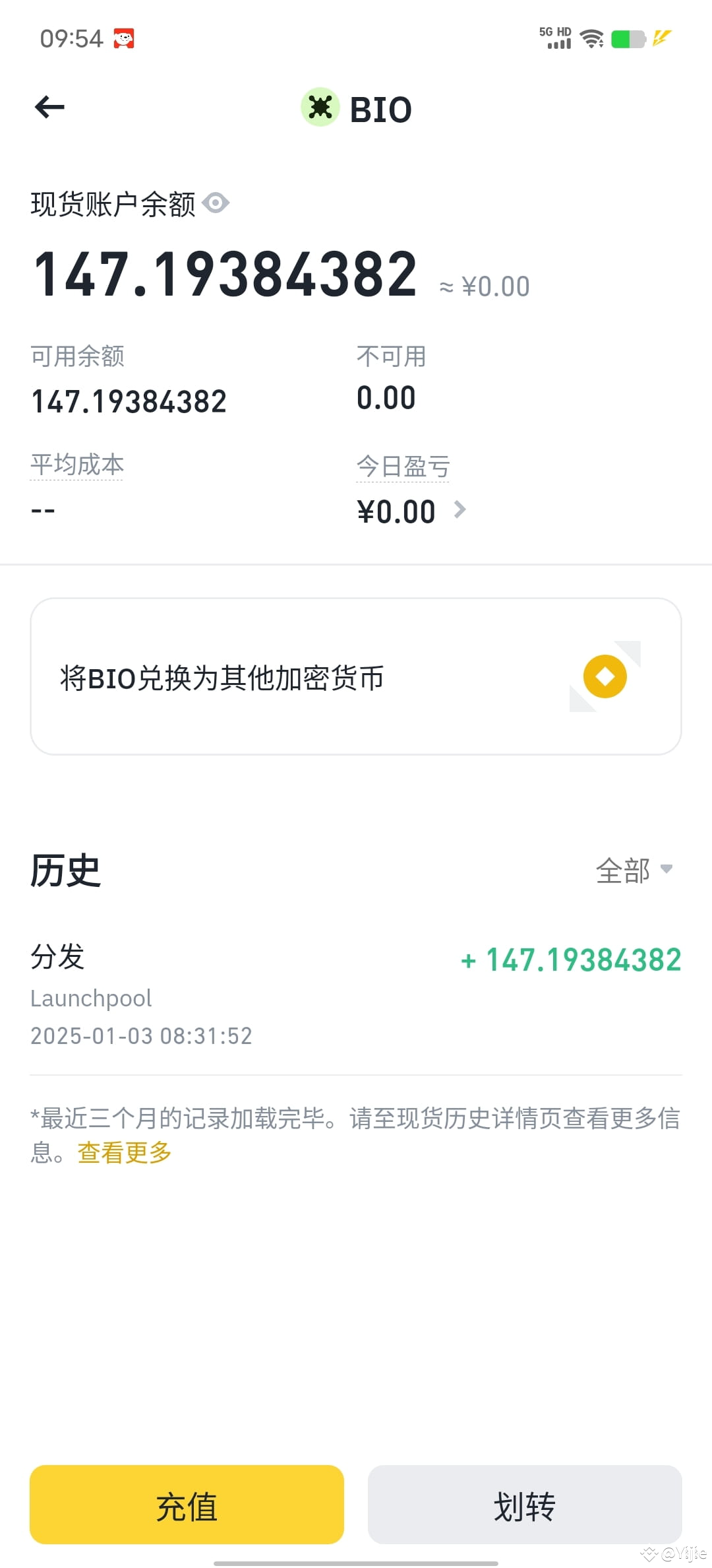 The BIO mined from Binance Launchpool, 147 coins mined in te | Yijie on ...