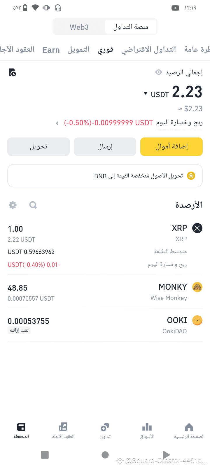 $ZEN Guys, can someone explain to us that a Monkey coin sud | Kyung ...