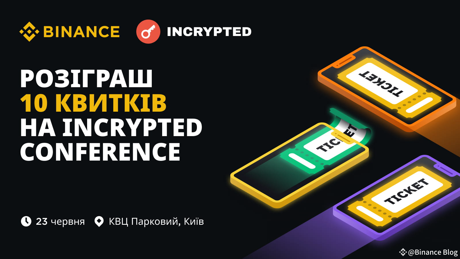Raffle of 10 tickets to the Encrypted Conference 2024 | Binance Blog on Binance Square