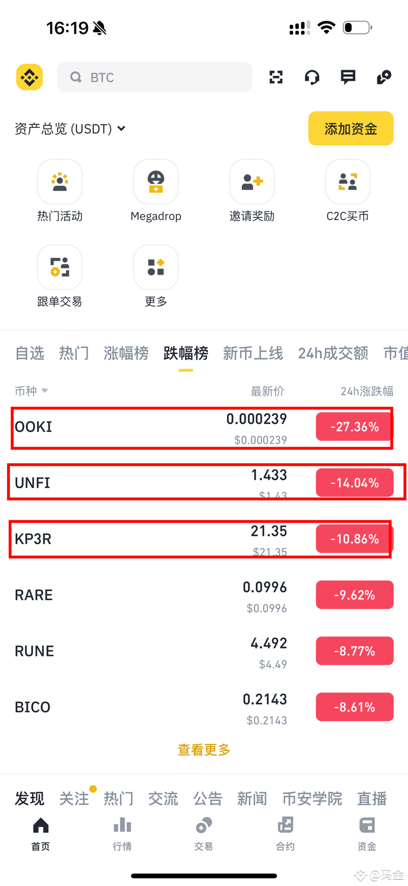 $UNFI $KP3R $OOKI Those holding these three coins and haven | 码金 on ...