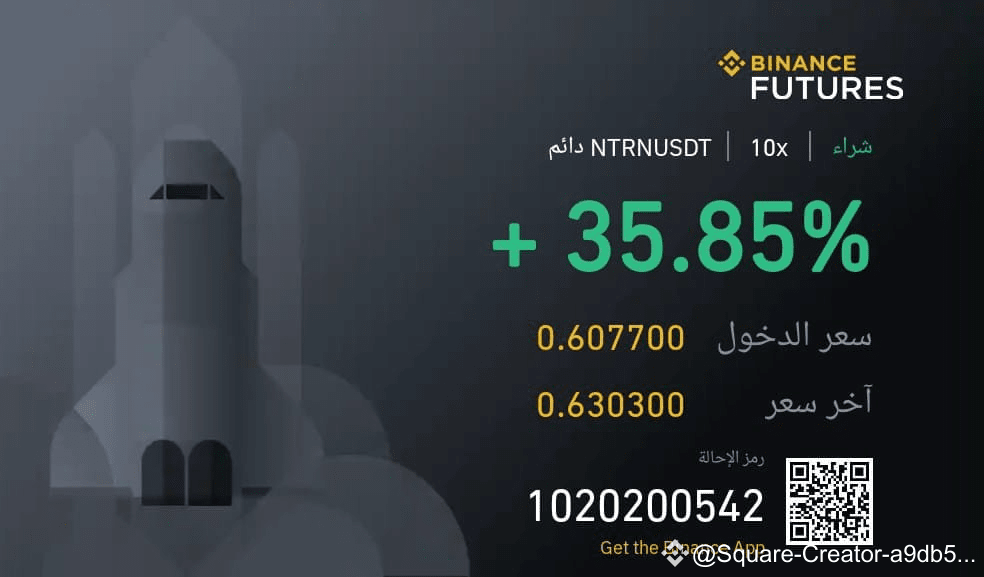 $NTRN If you want deals like this, follow me and write to m | Nader ...