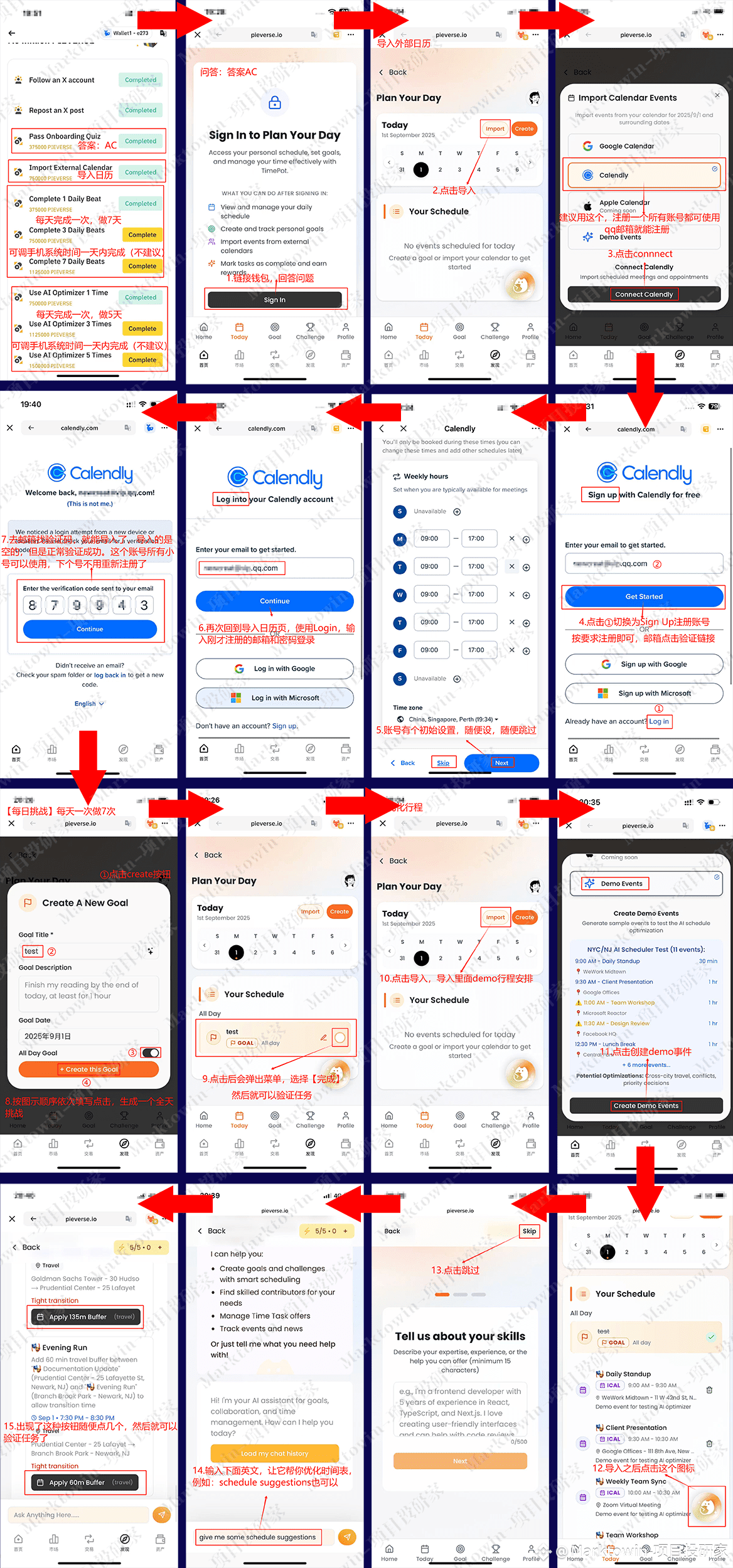 【一图流】Pieverse Booster第一阶段任务指南 Pieverse Booster黑奴任务开启了第一阶段，本 | Marktowin-项目投研家发布于币安广场