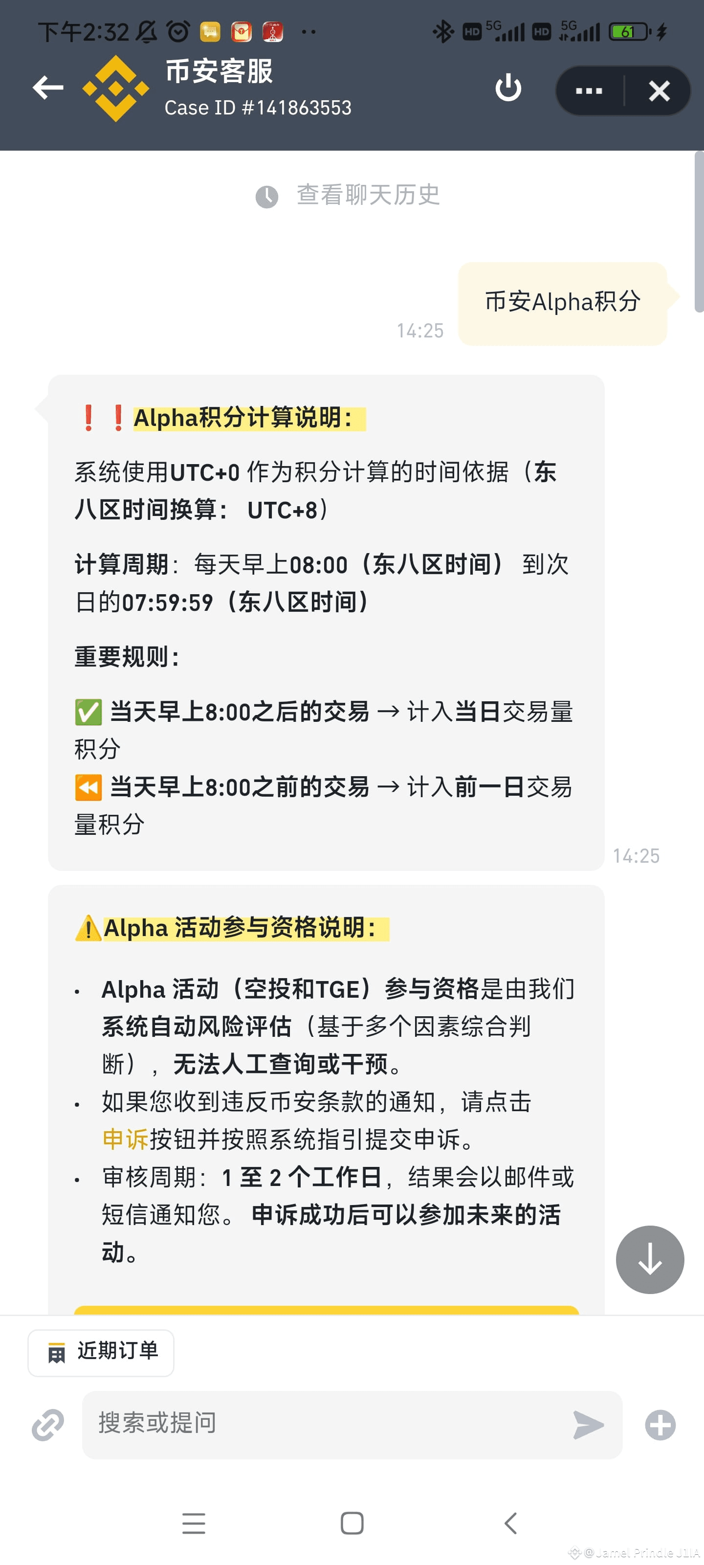 Alpha Trading Total Amount Statistics Time Transactions fro | 元亨通明悟 on ...