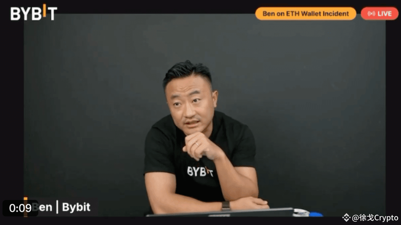 BYBIT被盗15亿美元ETH，普通人的加密求生指南 | 徐戈Crypto发布于币安广场