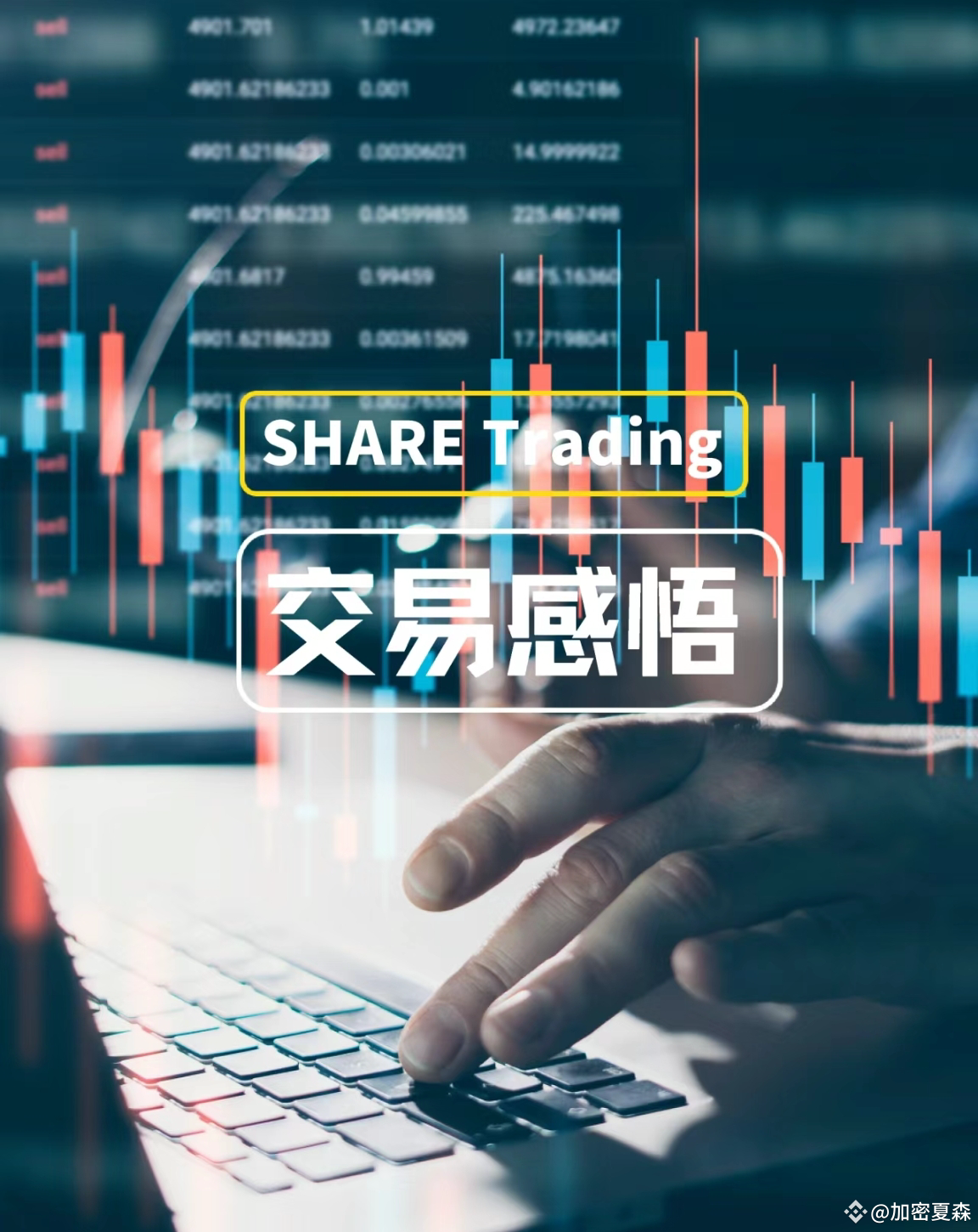 After 10 years of trading and making 1 million yuan in oil, | 加密夏森 on ...