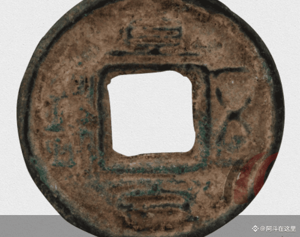 A Dou SHIB Quiz (4), Shu Han, during the time of Liu Bei and | 阿斗在这里 on ...