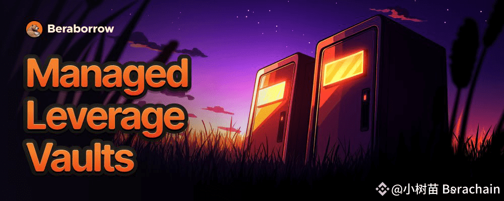 Beraborrow Managed Leverage Vault will officially launch on | 小树苗 Berachain on Binance Square