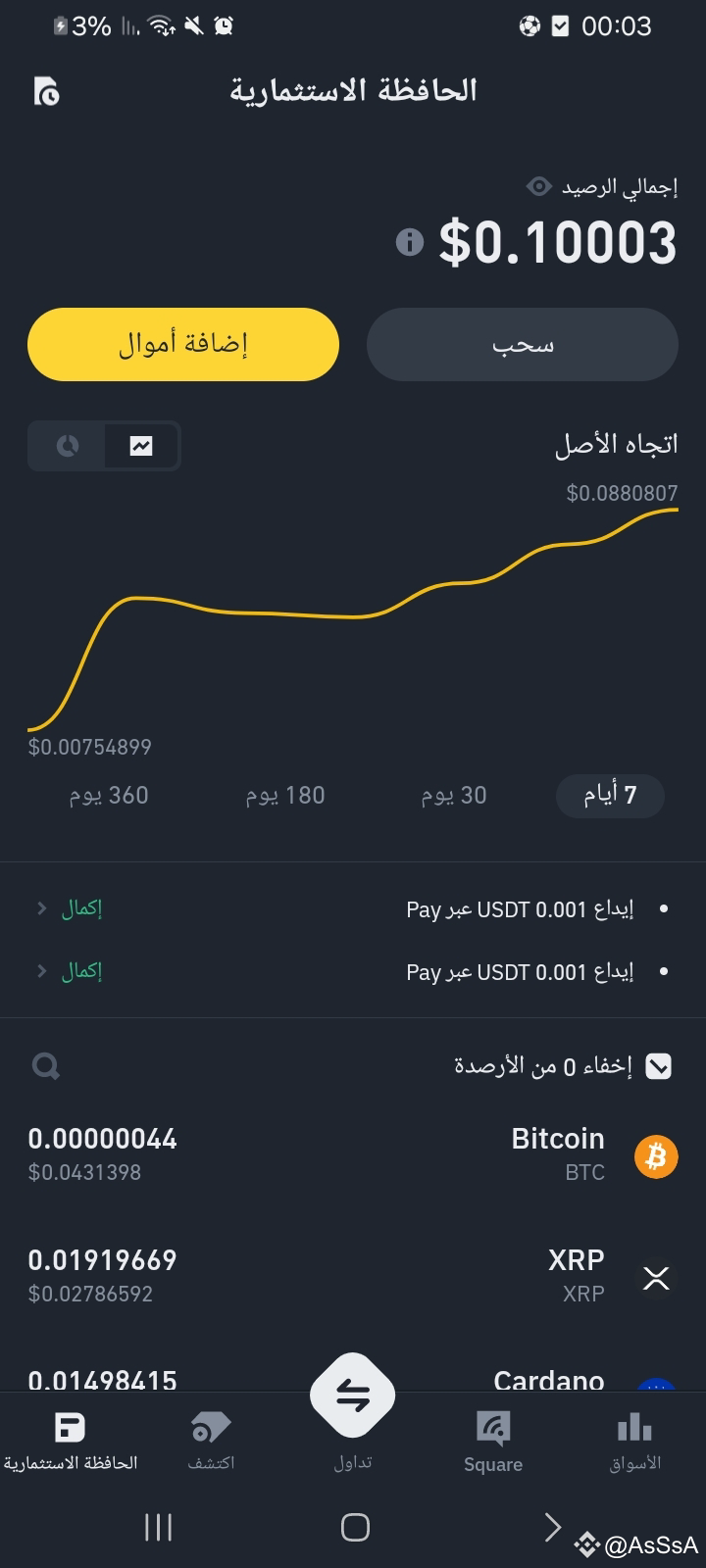 Smart work pays off I started from 0.0077 even though I don' | level x ...