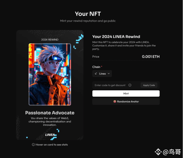 The Linea token airdrop will occur in the first quarter of n | 鸟哥 on ...