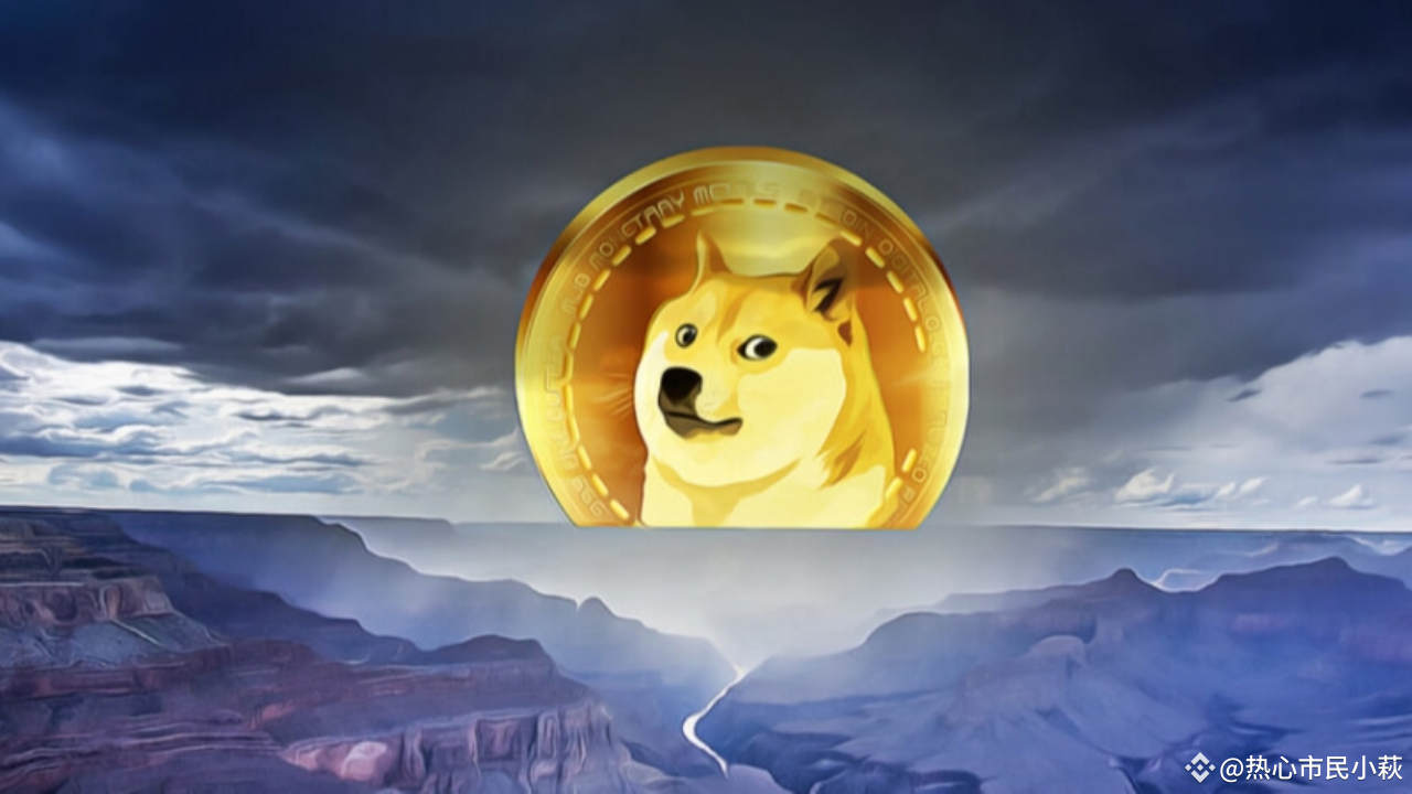Trump may win, Dogecoin momentum strong | 加密小鱼儿 on Binance Square