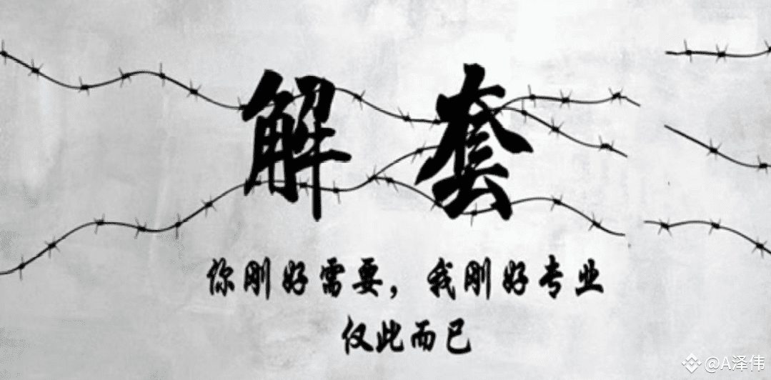 It is believed that many bulls have been trapped by tonight' | A泽伟 on ...