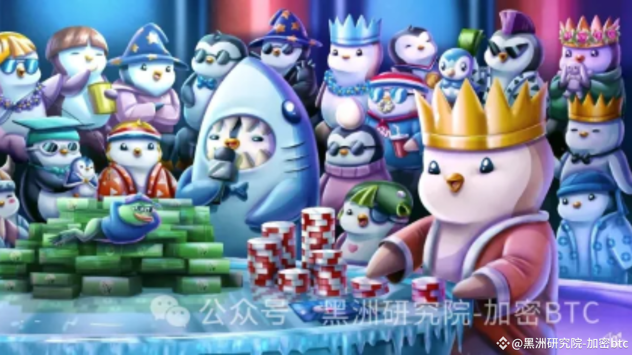 The Second Largest NFT Pudgy Penguins - [PENGU Token] | 黑洲研究院-加密btc on ...