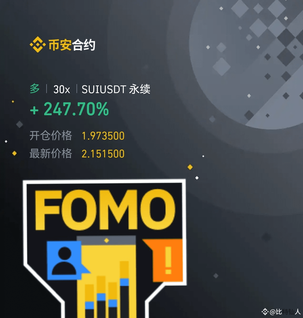 Entering $sui means making a profit!!! If it's time to ente | 交易员金叔 on ...