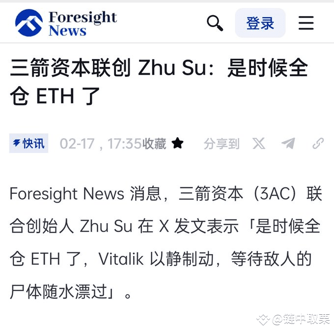 $ETH Thirty years east of the river, thirty years west o | 链中取栗 on ...