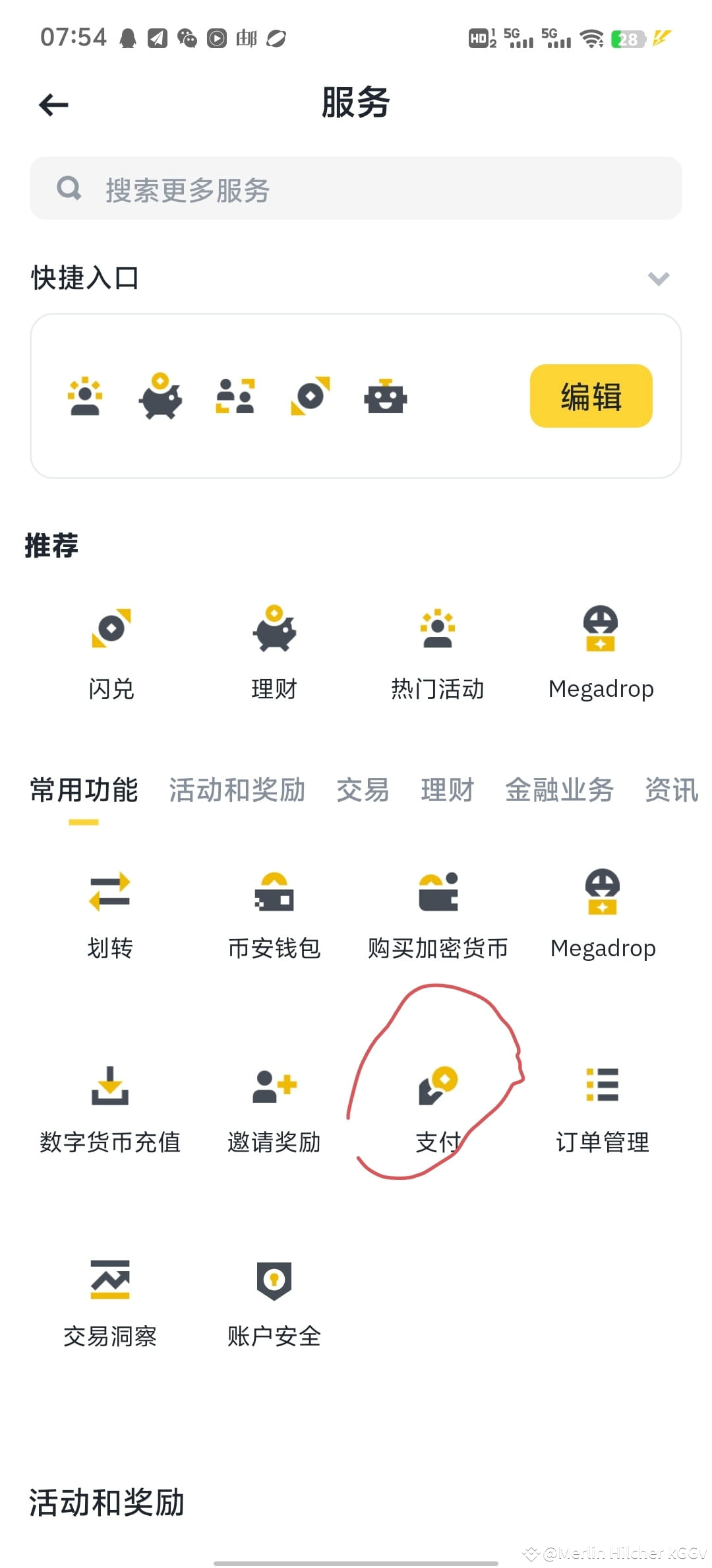 相信大家在币安这么久，还不知道币安有一个0.01usdt换1个bnb的活动吧，下面我给大家介绍一下，点开我们个人中心之后 | Merlin ...