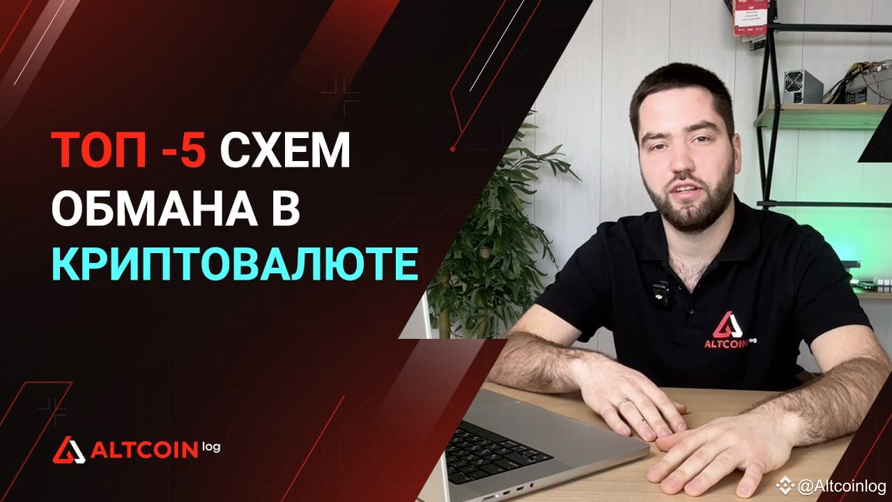 💡 Hello! In our new video, we will talk about the TOP-5 pop | Altcoinlog on Binance Square