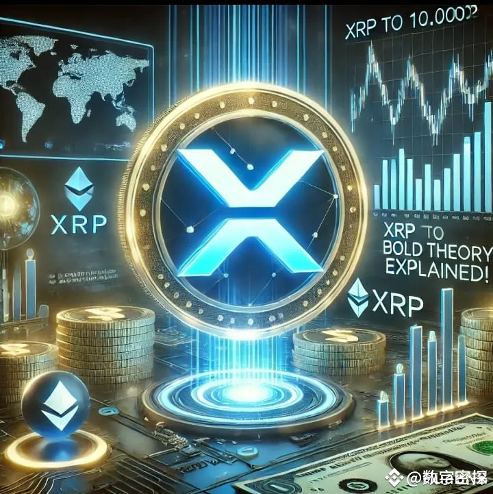 🚀 Can the U.S. government drive XRP to $10,000? Here’s a cr | 文哥加密 on ...