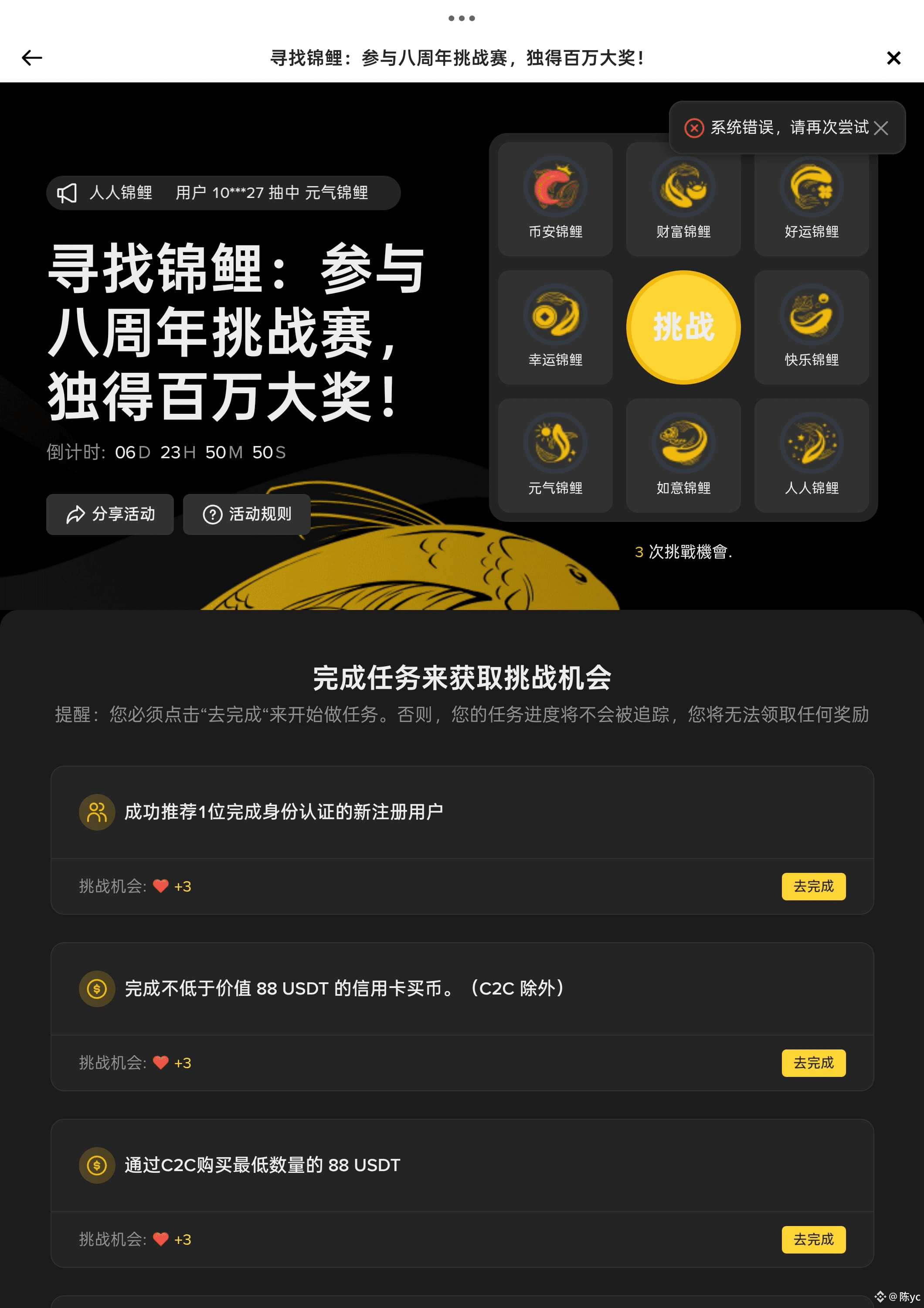This Is So Disgusting What Does This Mean Infinite yc On Binance this-is-so-disgusting-what-does-this-mean-infinite-yc-on-binance