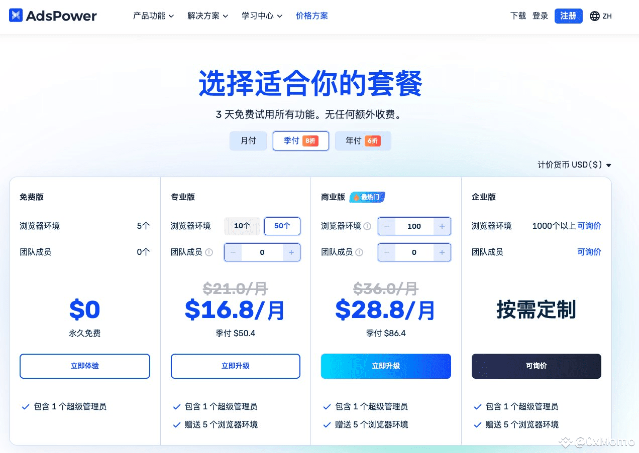 Monad will launch the test net tomorrow, so are you still go | 0xMomo ...