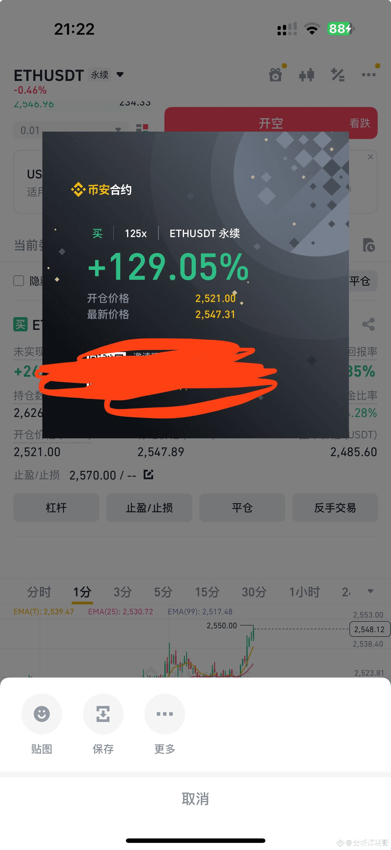 This time Ming Ge saw 70-80 so many people in the square sho | 分析师明哥 on ...