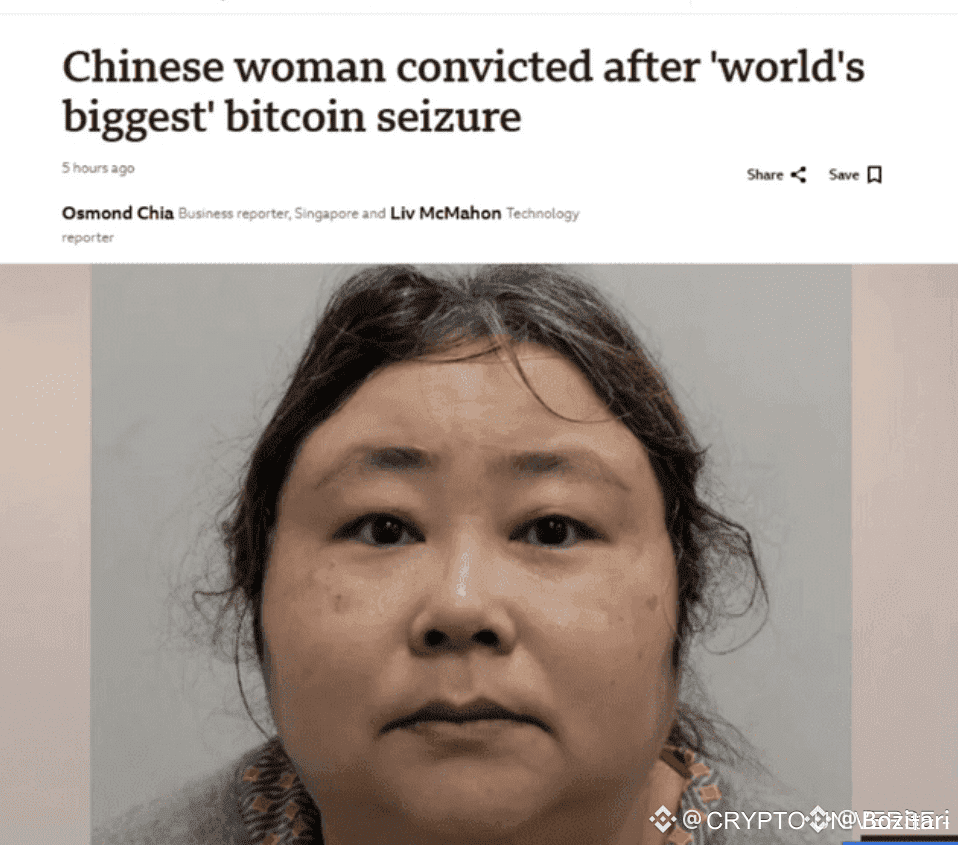 🚨 CRYPTO BOMBSHELL: China’s “Sister Flower” — the Woman | Bozitari on ...