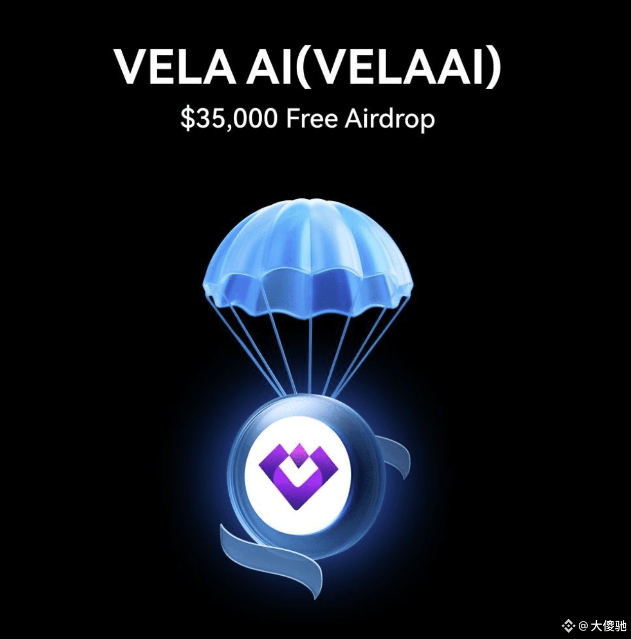蹲了超久的 VELA AI 终于今晚8点要上线啦 虽然这次不是首发币安，有点小遗憾，但下次可能就是币安见了 🎈VEL | 颜驰Bit发布于币安广场