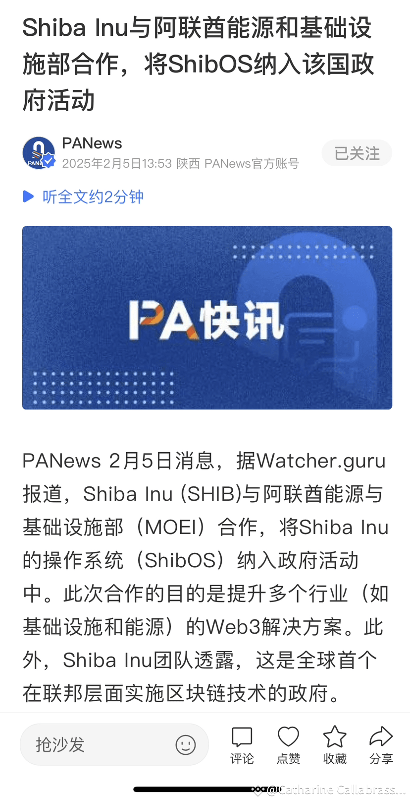 $SHIB PANews February 5 news, according to Watcher.guru, Shi | Catharine Callabrass izKX on ...