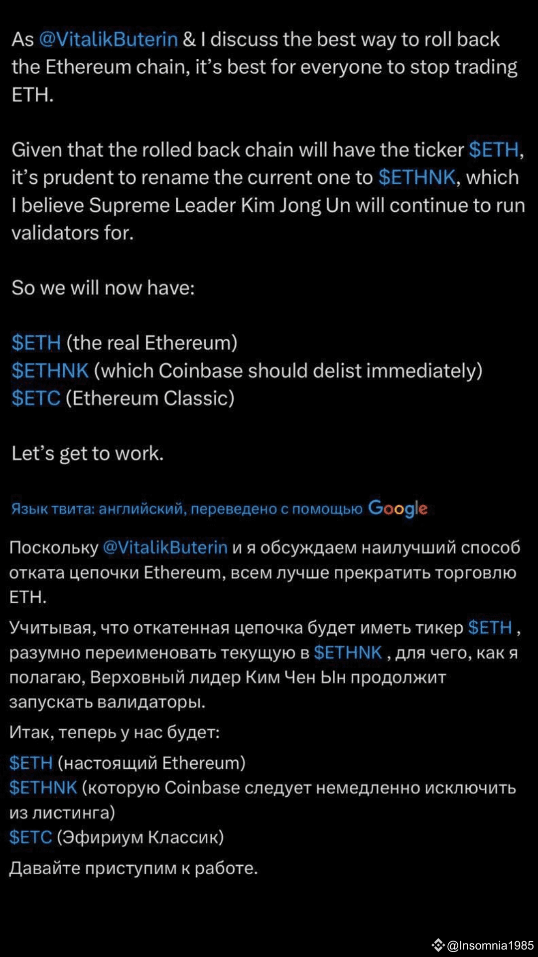 Vitalik and Samson are thinking of rolling back the Ethereum | Insomnia1985 on Binance Square