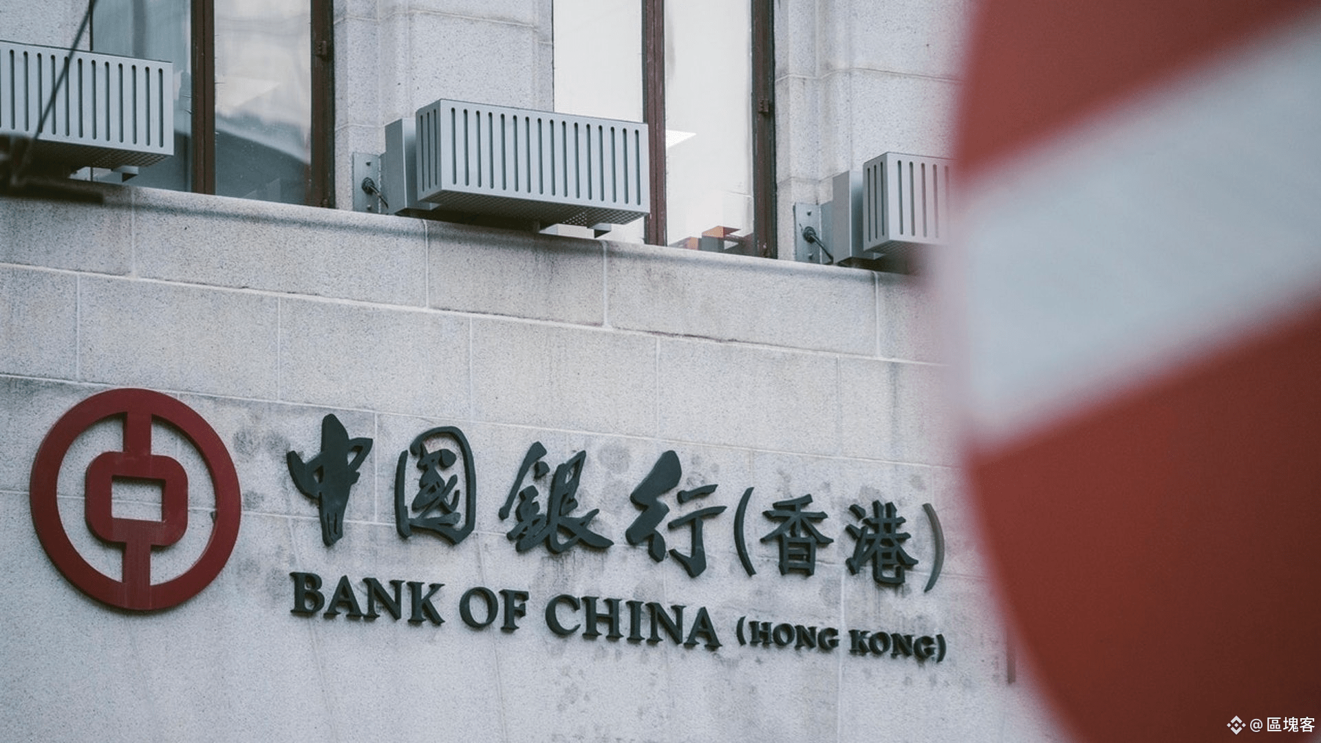 Competing for the first batch of 'entry tickets'! News: Bank of China ...