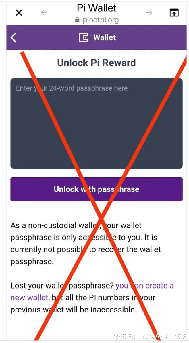 The ads on the Pi Network app opening screen have also start | FormulaANALYSIS on Binance Square