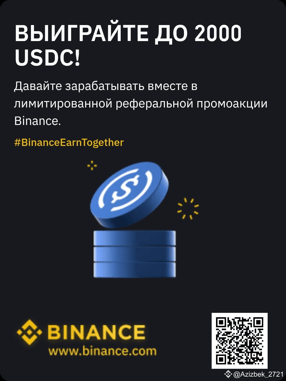 Get up to 2000 USDC from the Binance promotion #BinanceEarnT | Azizbek ...
