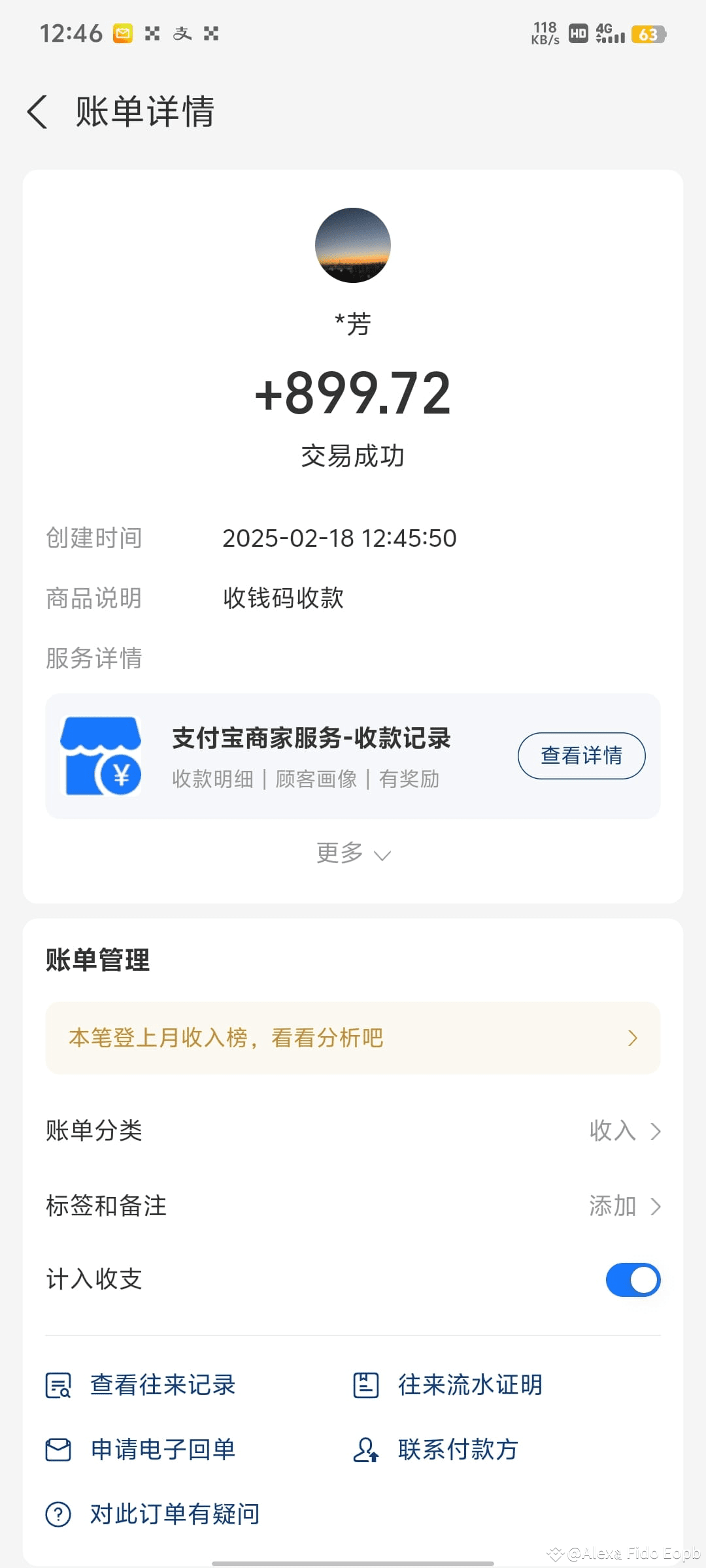 First, withdraw the earnings. Leave a few hundred inside. | Alexa Fido ...