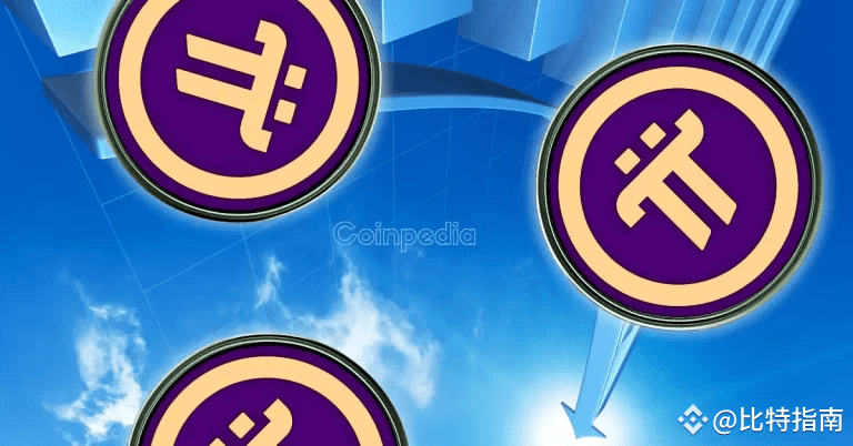 Pi Coin Price Explosion Prediction: Will it fall below $0.71 | 比特指南 on ...