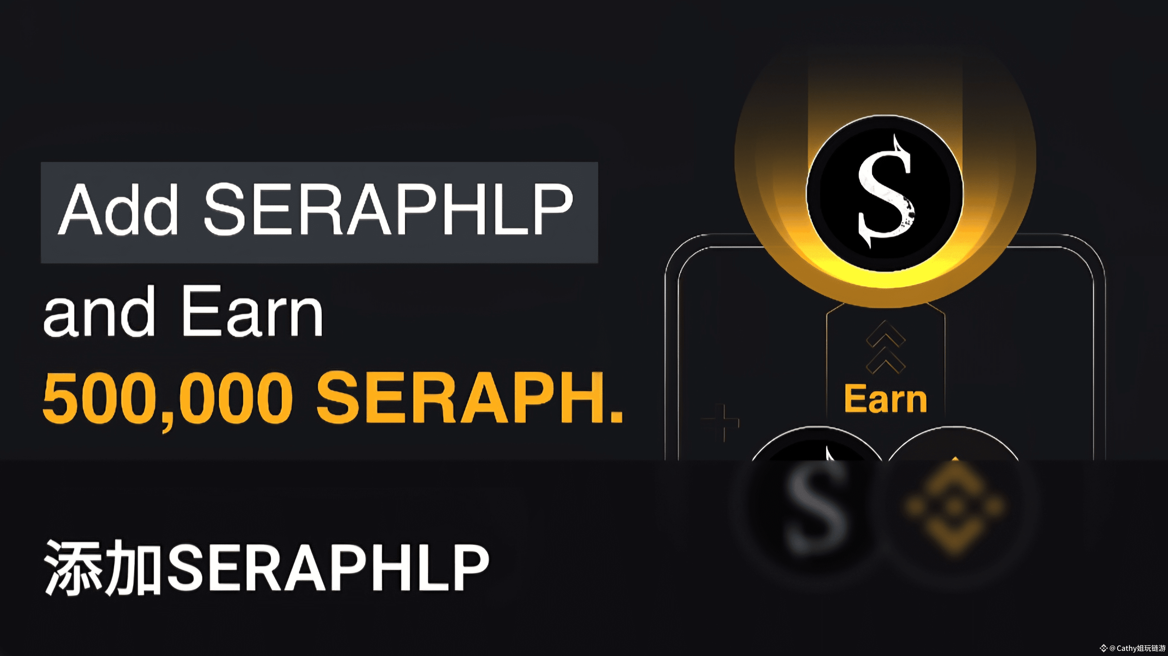 How to Mine Gold and Earn for Free in the Dark Fantasy Chain Game Seraph? | Cathy姐玩链游 on Binance ...