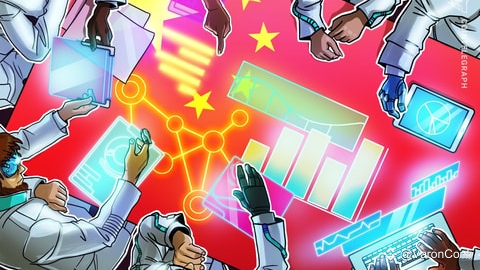 ⚠️🚨Chinese scientists manage to breach cryptographic algorithms with a quantum computer 🚨⚠️ ...