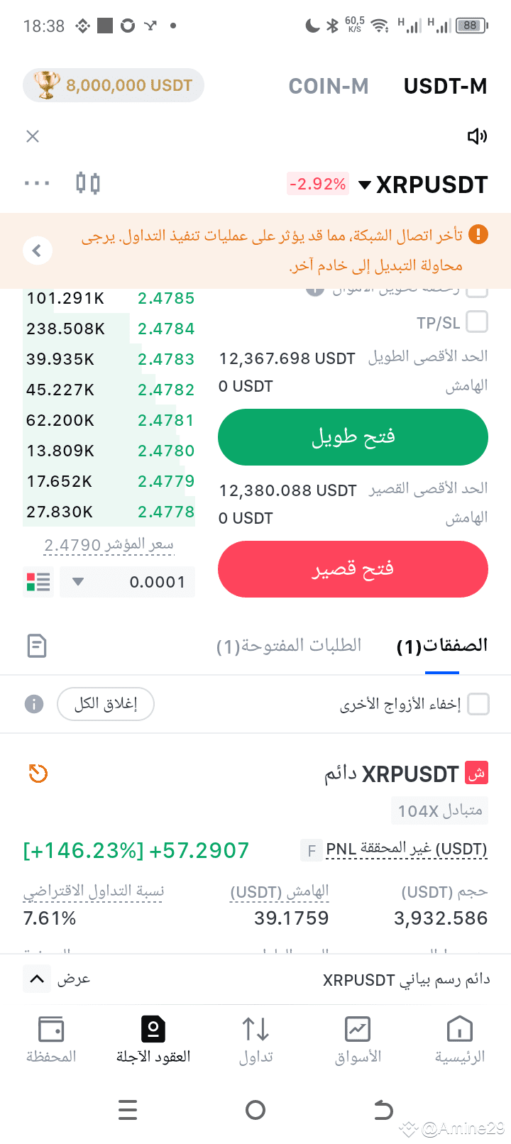 $XRP boom hehehe | Amine29 on Binance Square