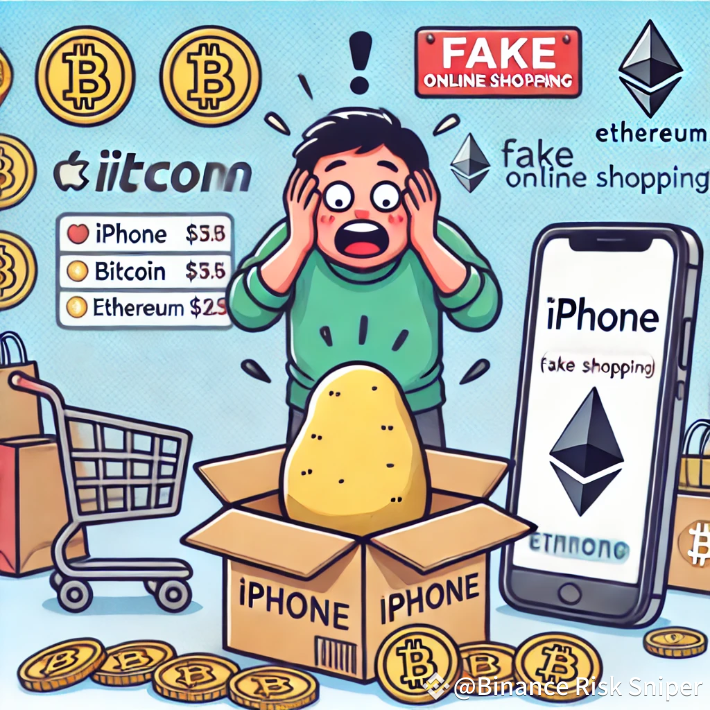 🚨⚡️ Beware of fake online shopping scams! ⚡️🚨 Bought a "br | Binance ...