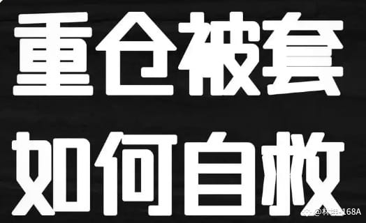 [Lin Kun's long and short orders unwind] 1. For those who | 陈子贺-主号 on ...